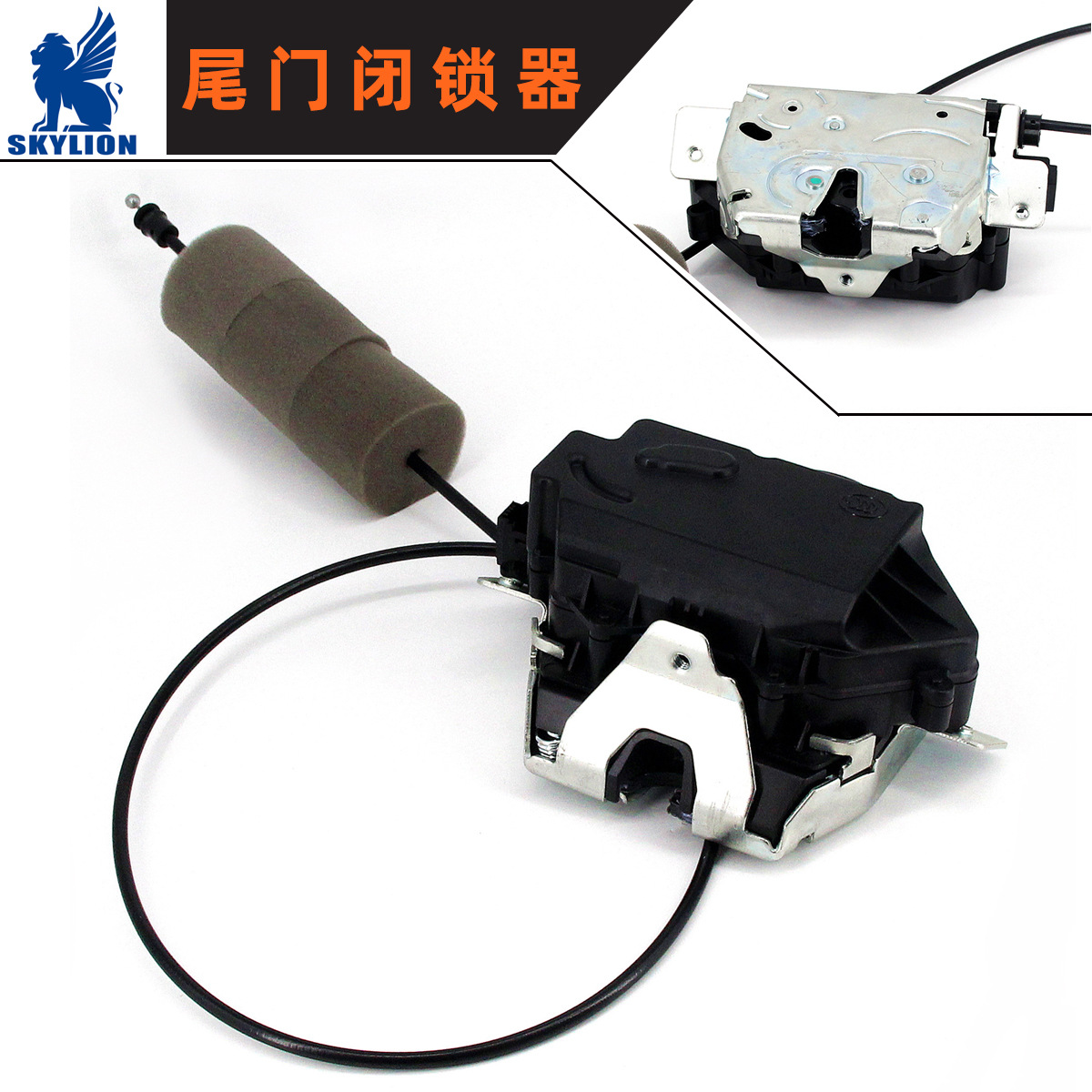 温州斯凯莱恩汽配有限公司_阿里巴巴旺铺