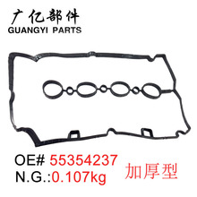 气门盖垫片-气门盖垫片批发、促销价格、产地货源 - 阿里巴巴