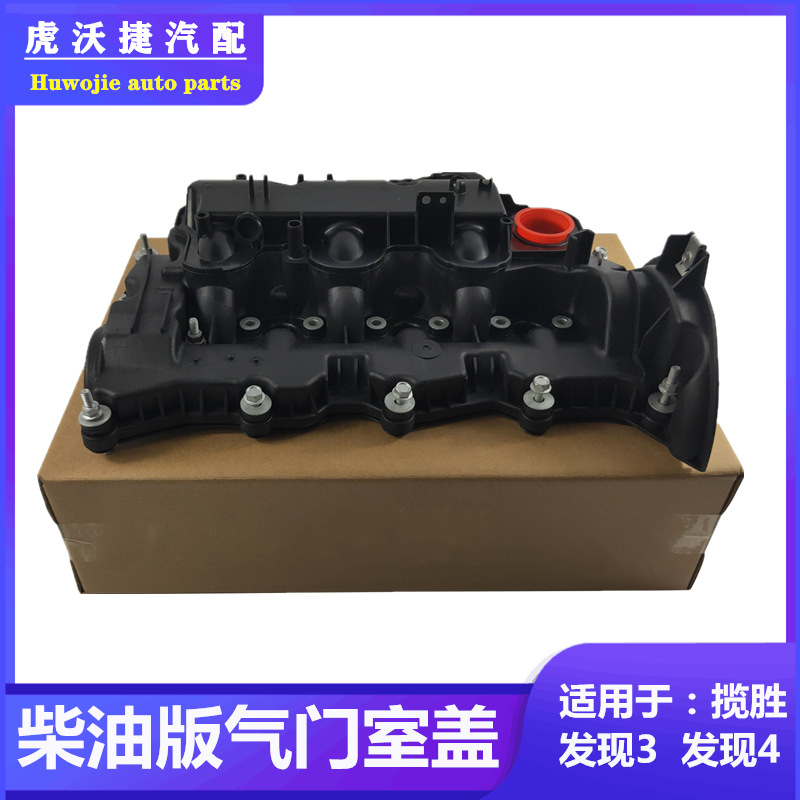 汽门挺柱-汽门挺柱批发、促销价格、产地货源 - 阿里巴巴