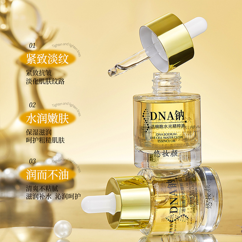 悠妆颜DNA钠活细胞水光精粹油抗皱补水保湿紧致细腻护肤液批发-阿里巴巴