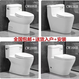 TOTO马桶CW886/854/166/188/636/887EB超炫虹吸式节水陶瓷坐便器-阿里巴巴