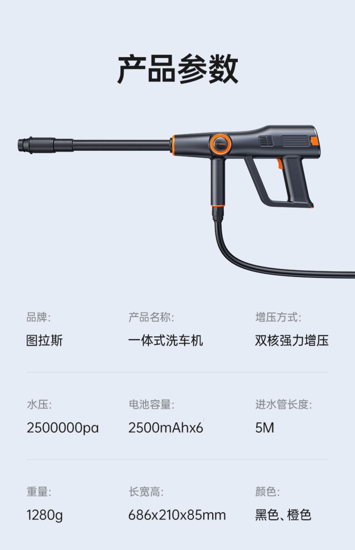 图拉斯 清洗机无线锂电池充电水抢强力增压神器车用家用洗车水枪-阿里巴巴