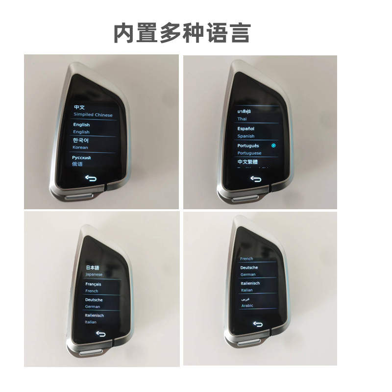 跨境新款液晶钥匙lcd car key适用于宝马奥迪宾利等改装智能车钥-阿里巴巴