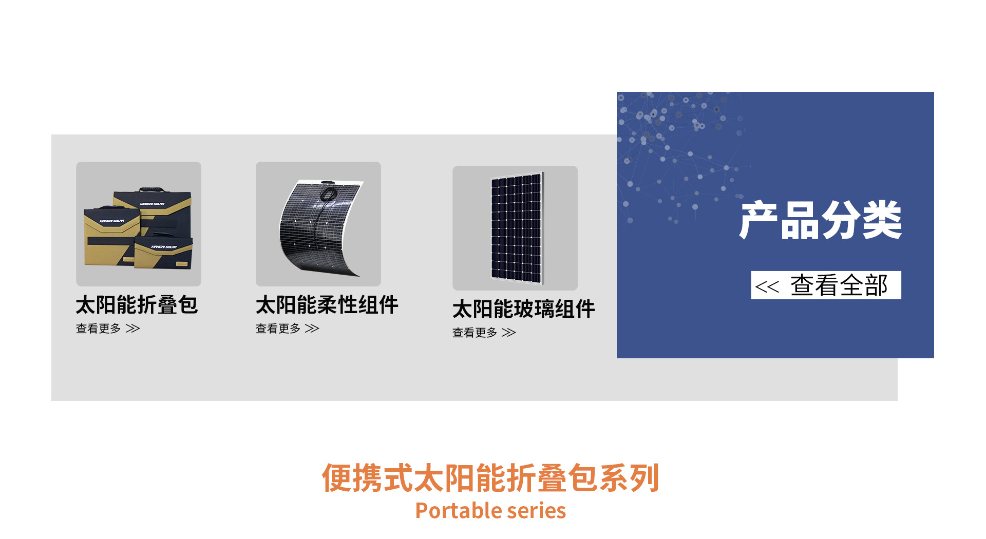 深圳市翔日科技有限公司_阿里巴巴旺铺