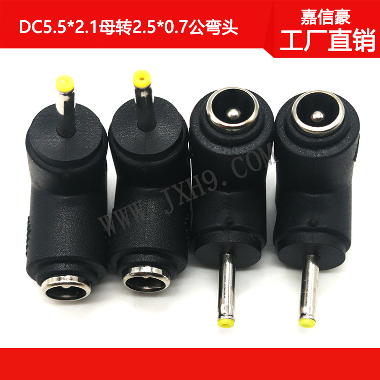 DC35135公头转DC5521母头 DC35135弯头笔记本转接头DC5521母座-阿里巴巴