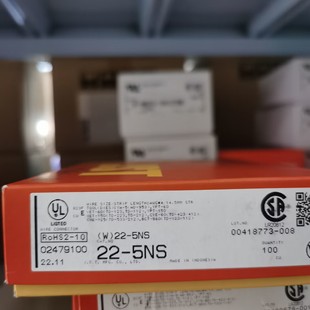 22-5NS/JST 现货-阿里巴巴