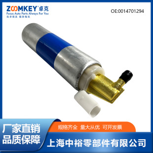 ZOOMKEY汽车配件燃油泵适用奔驰220 0014701294-阿里巴巴