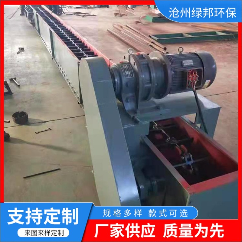 FU刮板输送机环链板式双链条拉链机埋刮板刮渣链运机传输带输送机-阿里巴巴
