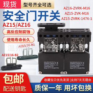 施迈赛款AZ15-ZVRK/ZVK AZ16-02/12/03ZVRK-M16 M20 -1476-1-2254-阿里巴巴