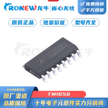 TM1650 贴片SOP-16 LED驱动控制/键盘扫描 集成电路 电子元器件-阿里巴巴