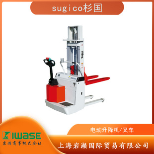 日本Sugico杉国电动堆垛叉车2SW7R15/2SW7R25/2SW9R15/2SW9R25-阿里巴巴