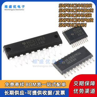 原装 SN74HC244PWR SN74HC244N HC244 三态输出8通道缓冲器芯片IC-阿里巴巴