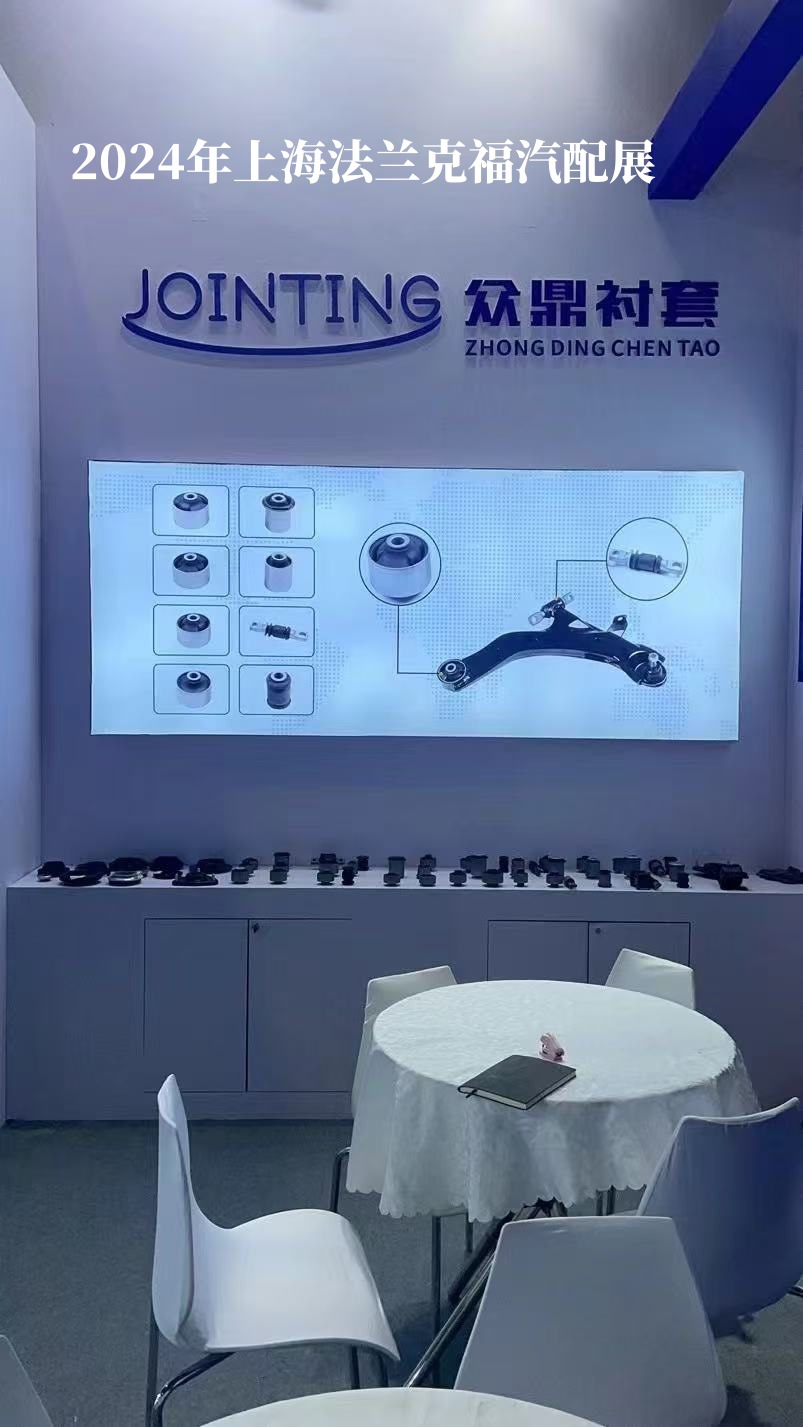 控制臂衬套BUSH 45540-62J00 45540-63J00 45530-62J00-阿里巴巴