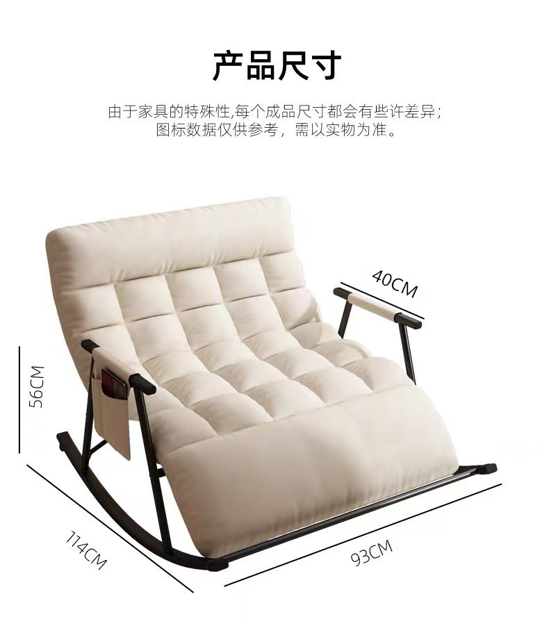 z%懒人沙发可睡可躺双人摇椅大人躺椅家用阳台休闲椅子客厅摇摇椅-阿里巴巴