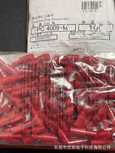 现货供应 日富 NTM 端子 PC 4009-M-RED PC4009-M-RED-阿里巴巴