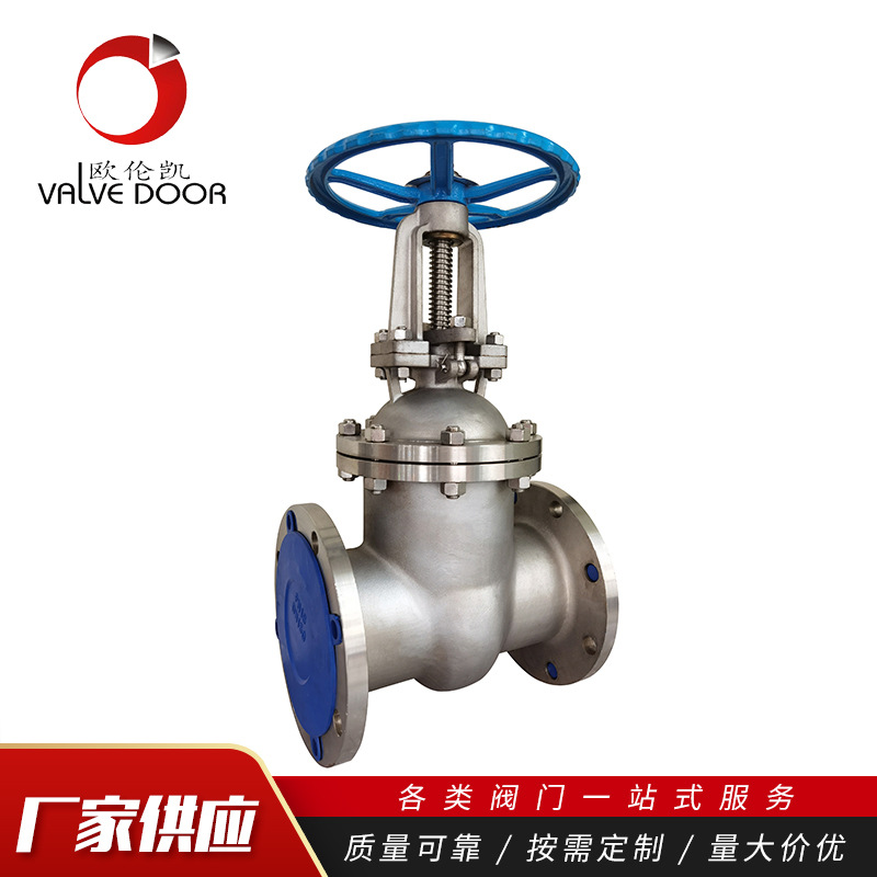 304/316L不锈钢法兰闸阀Z41W-16P 不锈钢闸阀 DN25 50 100-阿里巴巴