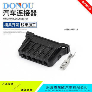 A0365455528适用奔驰汽车后尾灯线束接插件5p灯座插头护套配端子-阿里巴巴