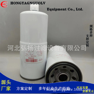 厂家供应燃油60250800滤清器工程机械配件滤芯滤清器-阿里巴巴