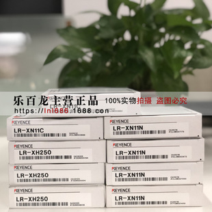 基恩士激光传感器 LR-XH100 LR-XH250 LR-XH50 放大器感测头-阿里巴巴