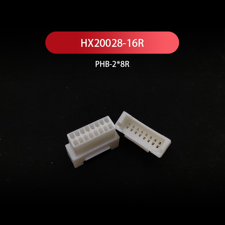 HX20028-R（带翅插座）-PHB-红星连接器 / 100 PHB-RT-阿里巴巴