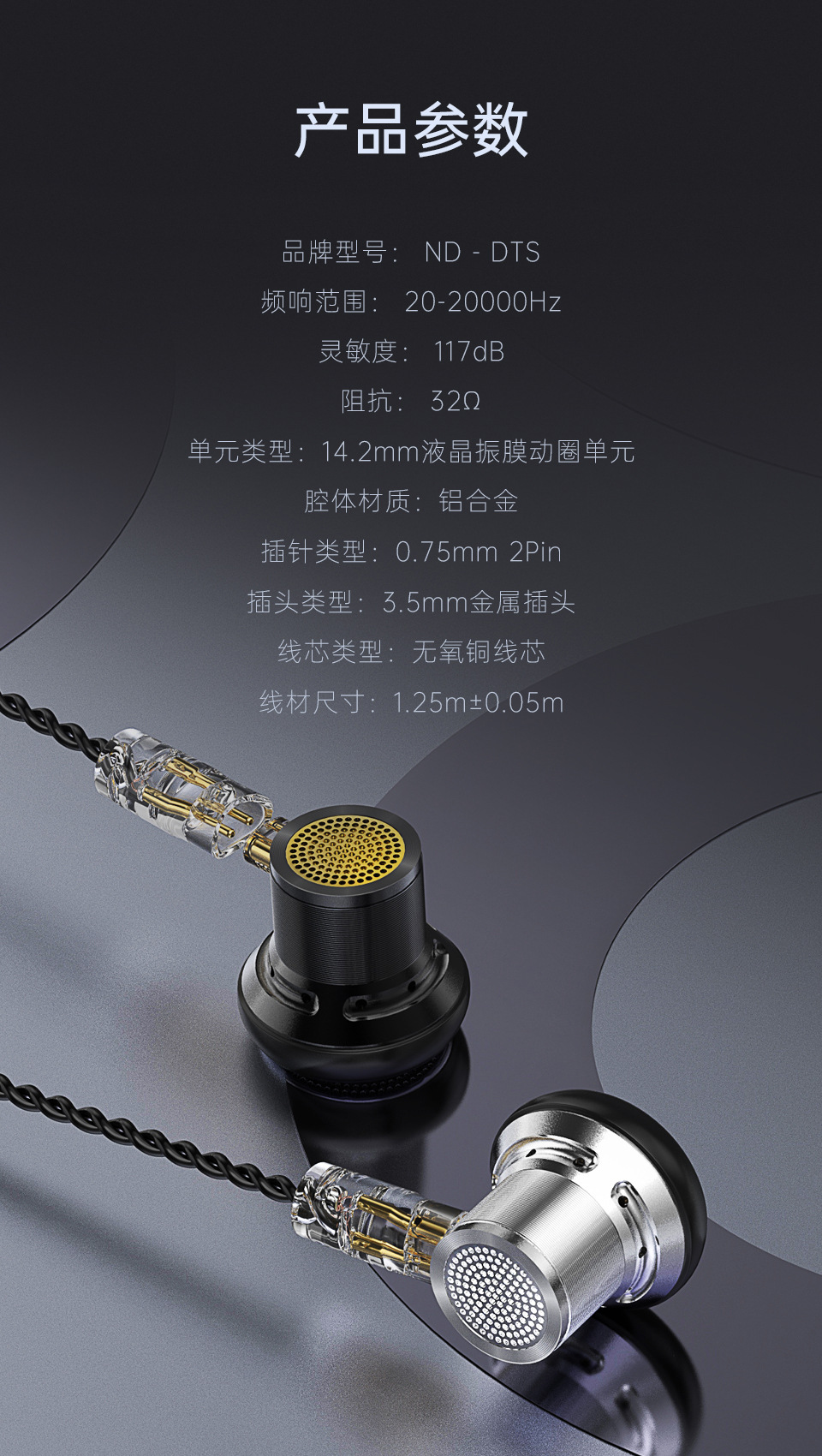 ND DTS平头耳塞发烧级有线耳机重低音金属手机游戏吃鸡HIFI爆款-阿里巴巴