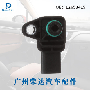 适用于别克雪佛兰汽车配件 压力传感器 进气压力传感器12653415-阿里巴巴