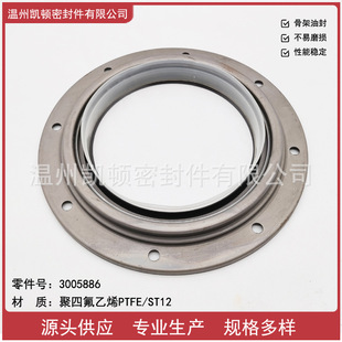 曲轴油封康明斯K19零件号3005886/3074864/3160925/3005885/39715-阿里巴巴