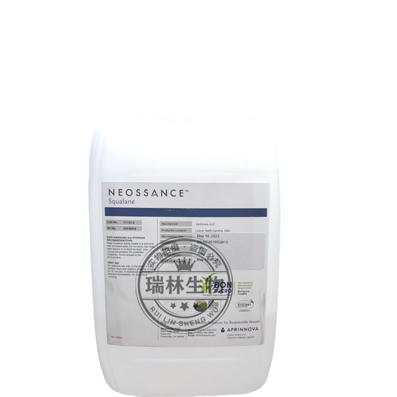 美国NeossanceSqualaneC30角鲨烷植物角鲨烷大分子角鲨烷C301KG起-阿里巴巴