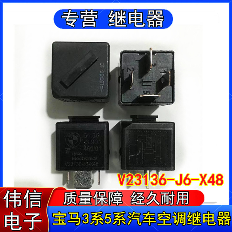 深圳市伟信电子科技有限公司_阿里巴巴旺铺