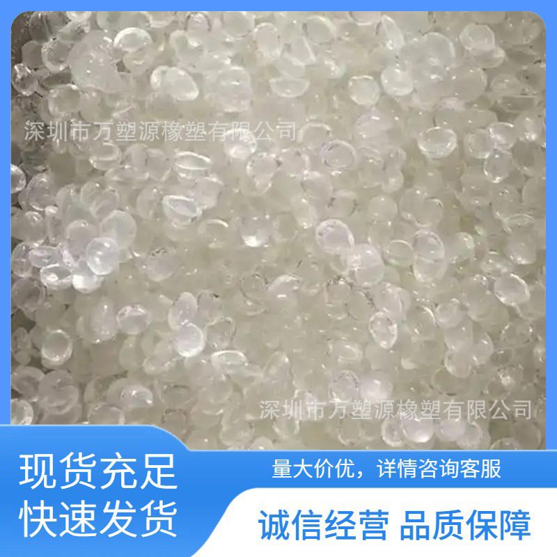 escorez粘合剂-escorez粘合剂批发、促销价格、产地货源 - 阿里巴巴