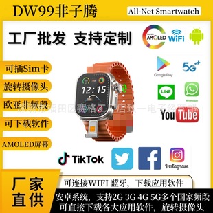 DW99插卡蜂窝版4G成人智能手表5G全网通可下载非子腾外贸版AMOLED-阿里巴巴