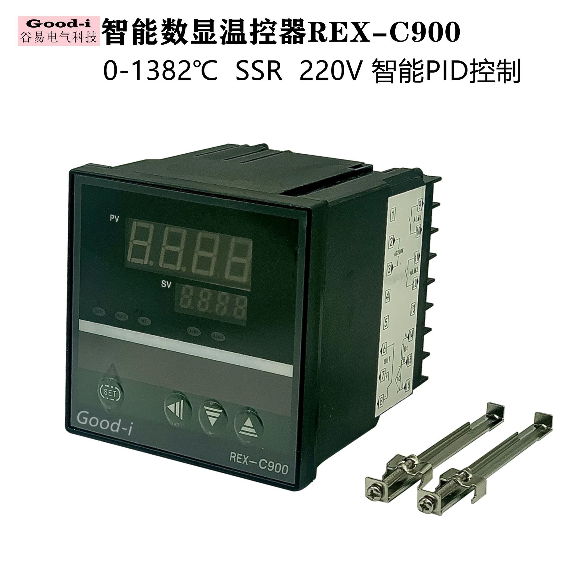 rkc c900温度控制器-rkc c900温度控制器批发、促销价格、产地货源 - 阿里巴巴