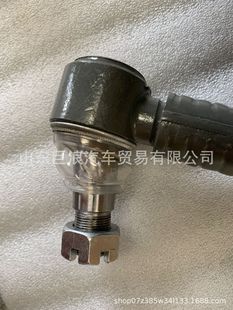 AZ9931430070转向直拉杆总成Рулевая тяга-阿里巴巴