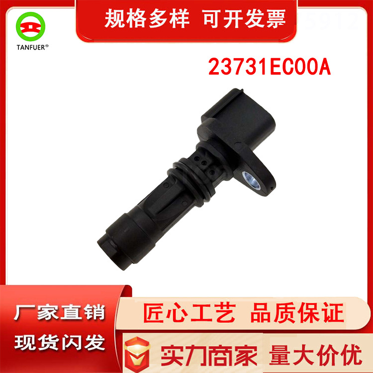 abs卡车传感器-abs卡车传感器批发、促销价格、产地货源 - 阿里巴巴