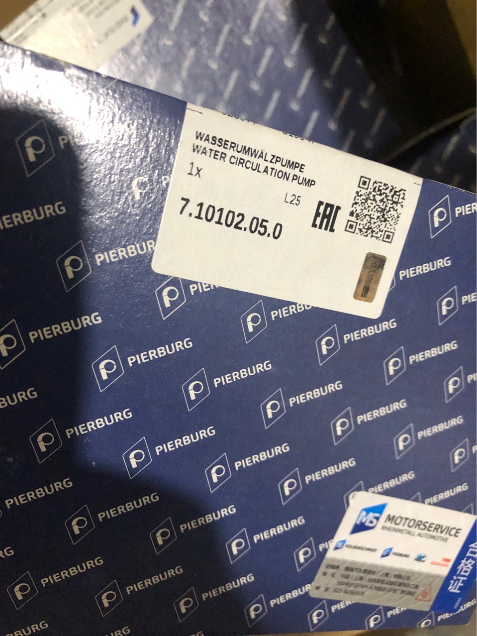 Pierburg 710102050 06D121601 059121012B 95810631300-阿里巴巴