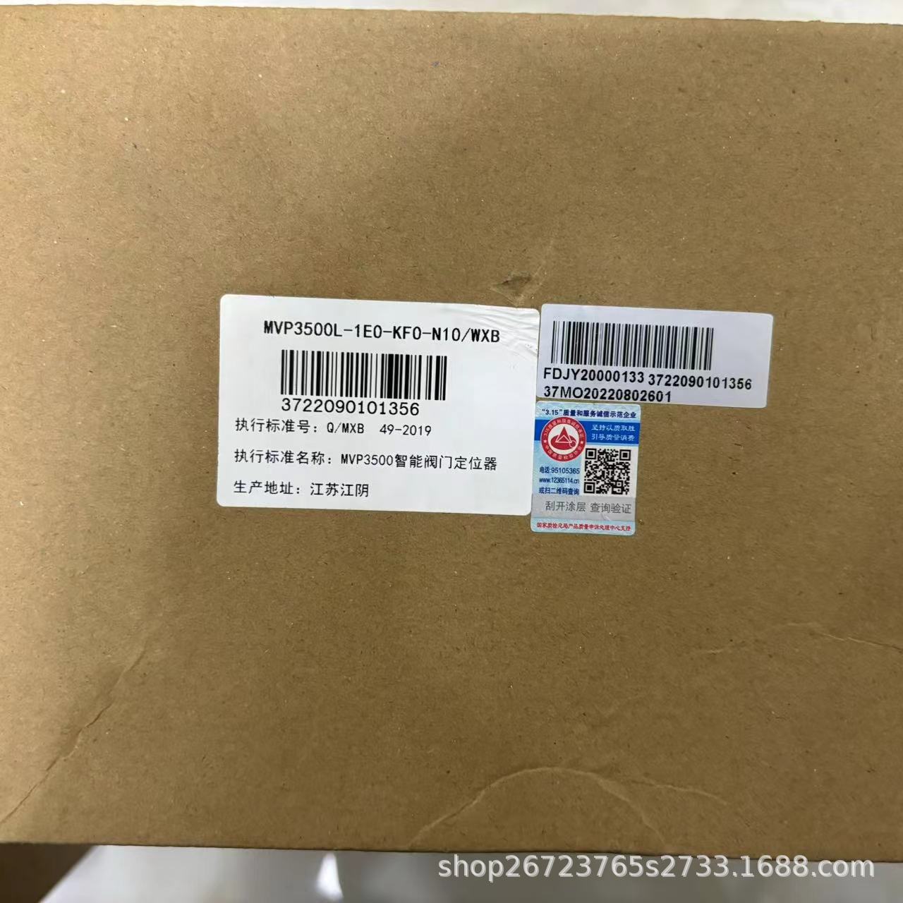 万讯阀门定位器MVP3500和MVP3600-阿里巴巴