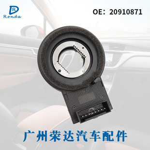 20910871 19418403适用于凯迪拉克雪佛兰转向角度传感器 跨境供应-阿里巴巴
