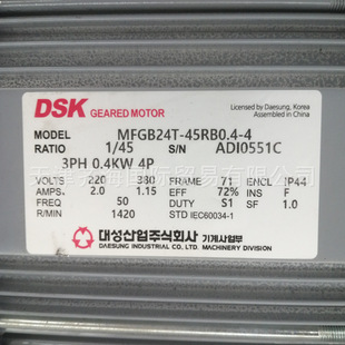 韩国DSK减速机 DSK GEARED MOTOR MFGB24T-45RS0.4-4 刹车AC-B-阿里巴巴