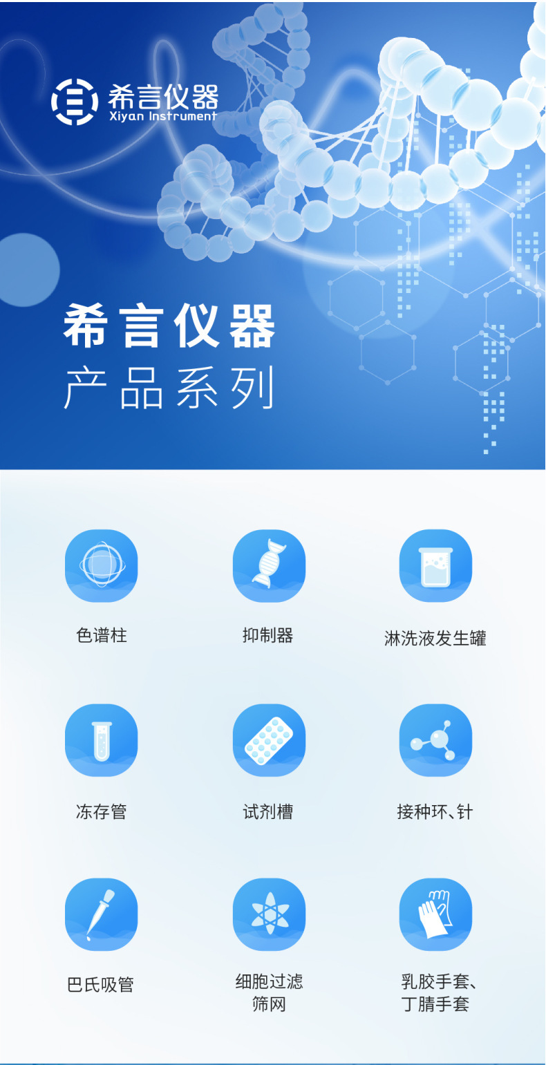 赛默飞842312051331同心雾化器AeroSalt 高固体雾化器-阿里巴巴
