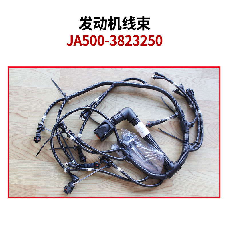 JA500-3823250发动机线束天燃气发动机配件线束组件-阿里巴巴