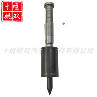 3076125适用于全新优质K19 K38 K50发动机零部件喷油器柱塞总成-阿里巴巴