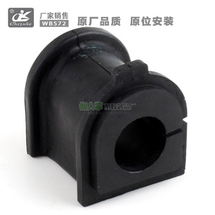 48815-60240 48815-60241适用于丰田LAND CRUISER前稳定杆衬套-阿里巴巴