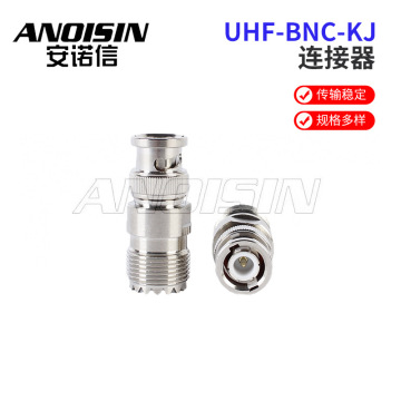UHF-BNC-50KJ UHF母转BNC公头转接器-阿里巴巴