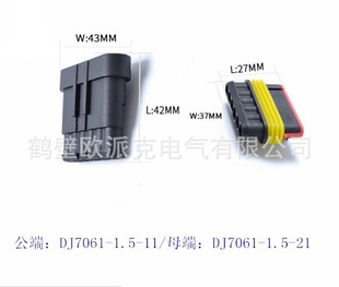 厂家生产DJ7061-1.5-11电子连接器 连接器282108-1-阿里巴巴