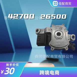 适用于现代起亚变速箱档位开关 42700-3B000变速箱换挡开关-阿里巴巴