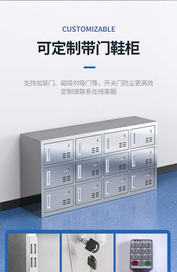 不锈钢鞋柜食品厂无尘车间储物柜鞋凳单双面多层多格带柜门换鞋柜-阿里巴巴
