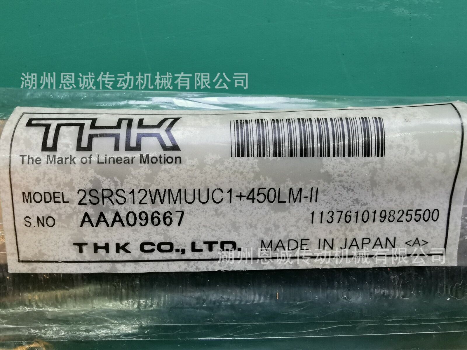 THK直线导轨滑块SRS5WM SRS7WM SRS7WN SRS9WM SRS12WM SRS15WM-阿里巴巴