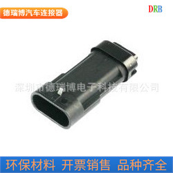 汽车连接器DJ7041Y-1.5-11-阿里巴巴