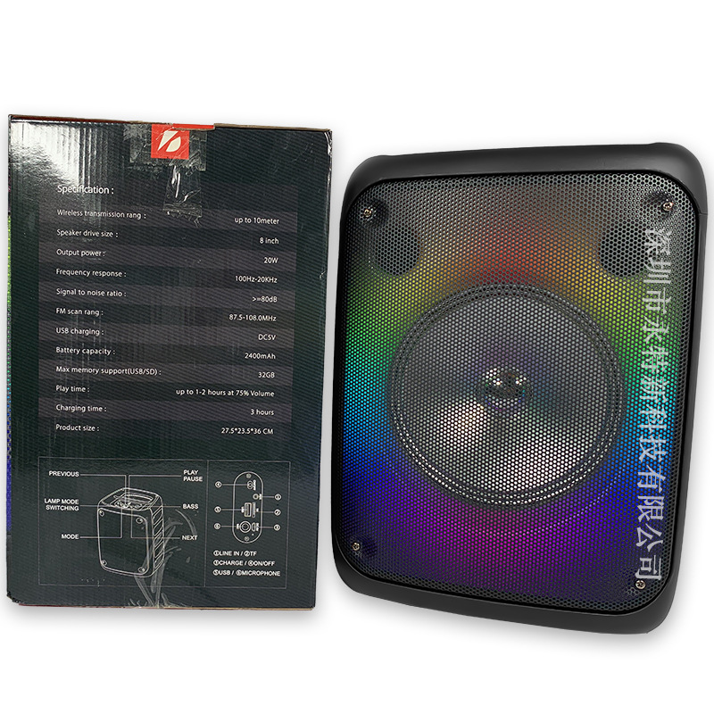 厂家KTS系列 KTS-1579 户外便携式 火焰灯8寸蓝牙音箱-阿里巴巴