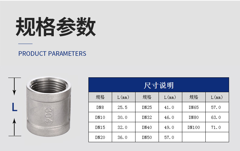 304不锈钢双头内螺纹直通接头 精加工内丝直接管固不锈钢内丝接头-阿里巴巴